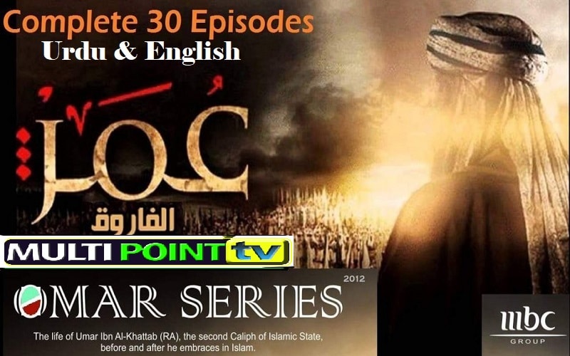 Omar Series Mbc Actors